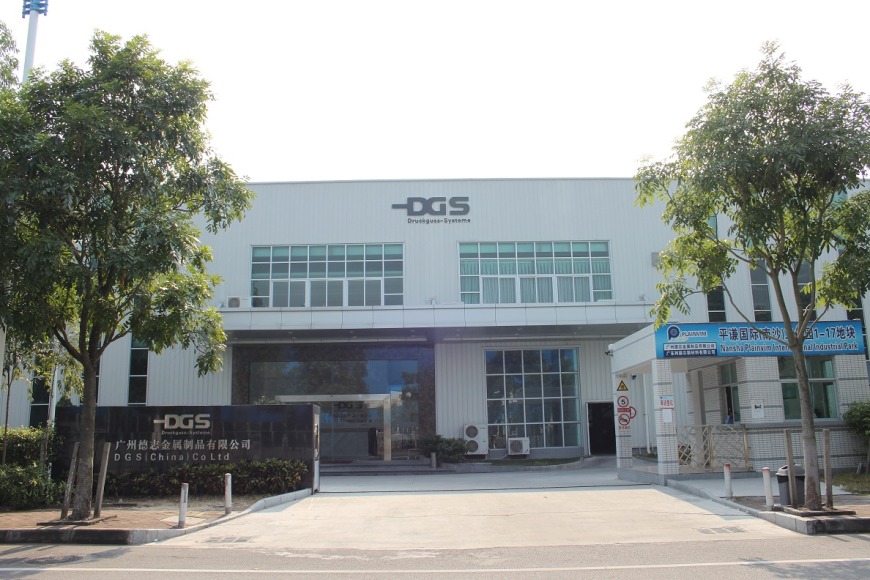 DGS中国 (南沙) | DGS Druckguss Systeme