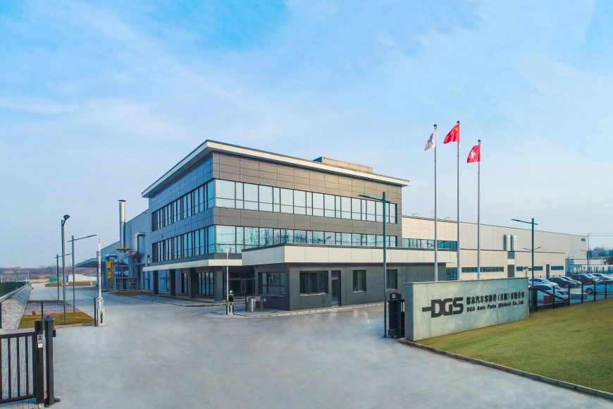 DGS中国 (日照) | DGS Druckguss Systeme